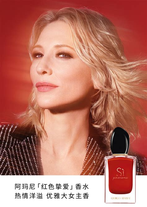 Sì 迷情挚爱系列经典版女士香水50ml 香水 女士 Giorgio Armani®中国官网