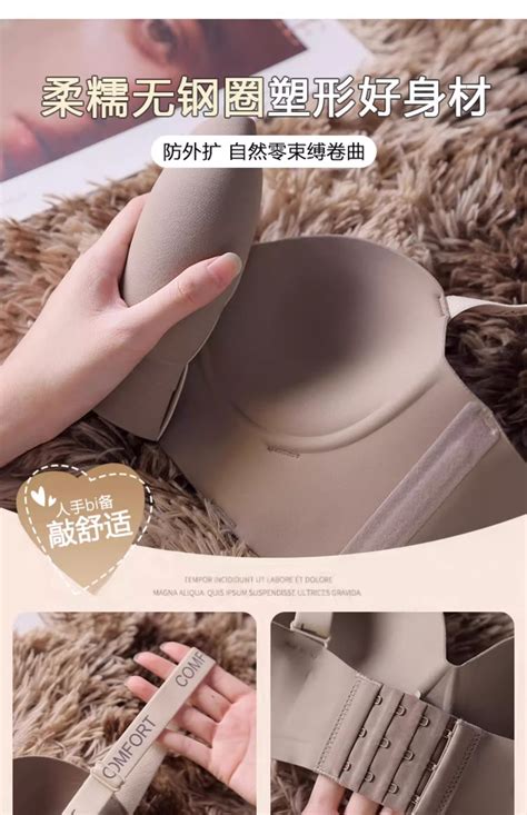 Ready Stock Seamless Bra Push Up Bra Comfortable Upper Support Bra No