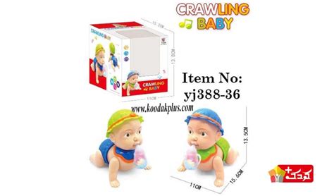 خرید اسباب بازی نوزاد چهار دست و پا حرکتی برند وای جی تویز