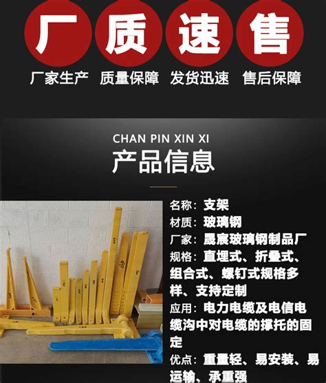 复合玻璃钢电缆支架 悬挂式电缆沟支架成品预埋式组合式电缆支架 阿里巴巴