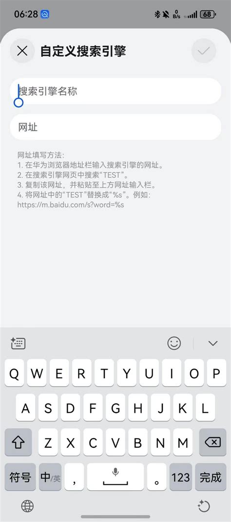从极简到极致！看华为浏览器如何重新定义上网方式搜索引擎用户需求