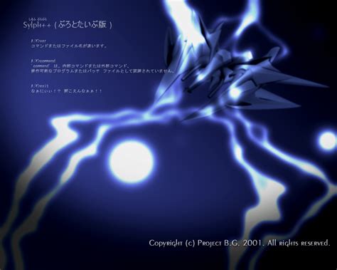 Seihou Game Cg Non Web Source Official Art Third Party Source No Humans Sylph Seihou