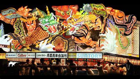 【暴力】青森ねぶた、暴力動画拡散！？ にほんのニュース