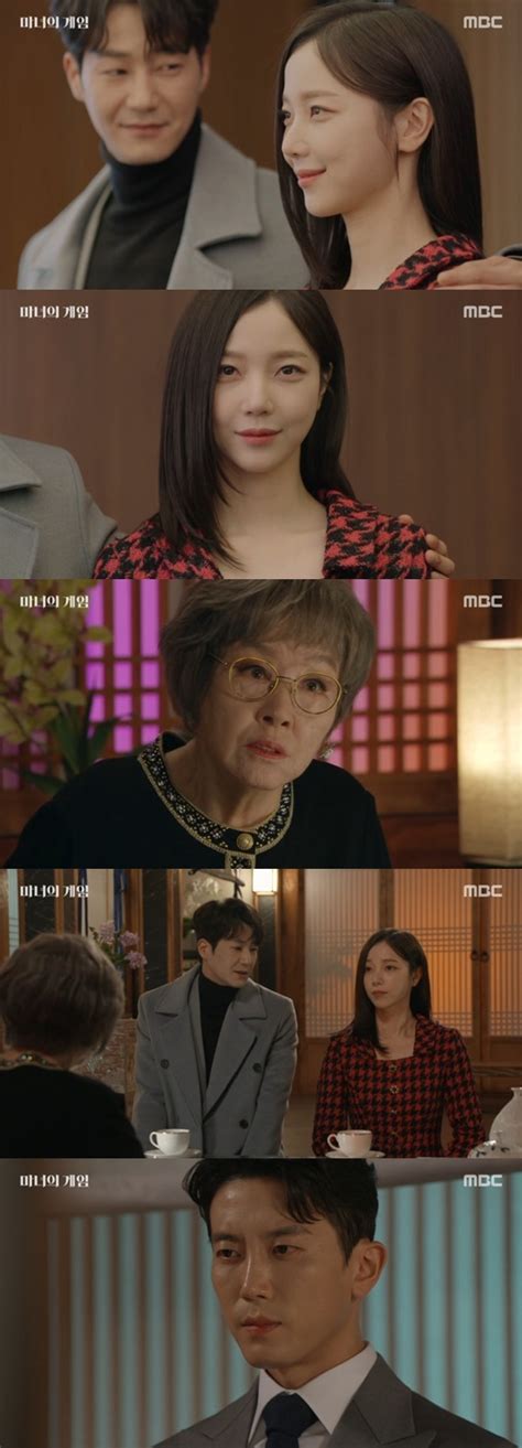 마녀의 게임 김규선 이현석 약혼녀로 컴백운명이다