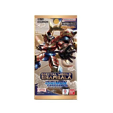 【楽天市場】【予約商品 2026年7月4日 発売予定】 デジモンカードゲーム エクストラブースター Digital World