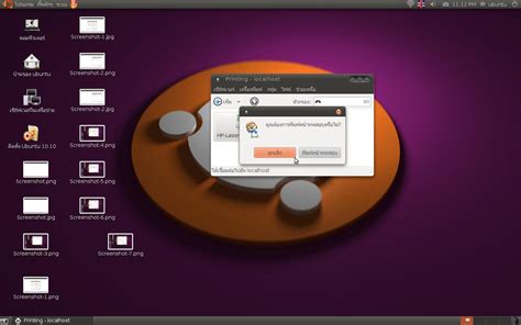 อู้บนตู้ แชร์เครื่องพิมพ์แบบง่าย ๆ ใน Ubuntu