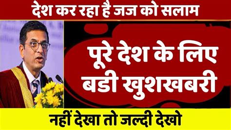 19 मई की बहुत बड़ी खबर अभी अभी की बहुत बड़ी खबर Breaking News