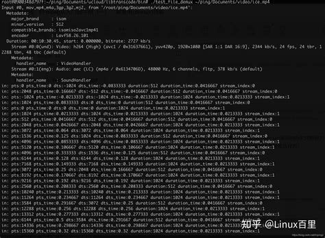 Demux