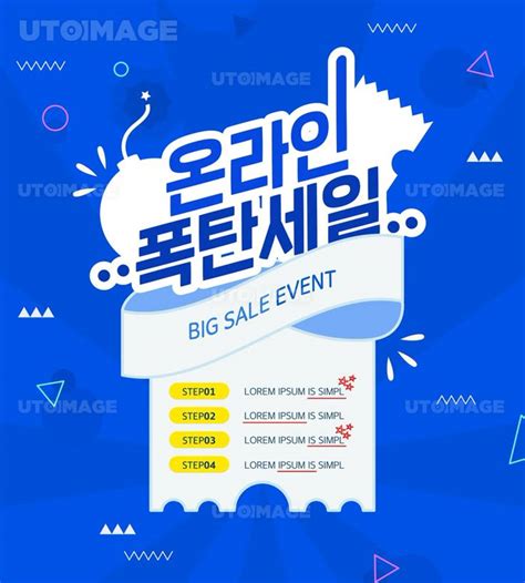 활용도 높은 쇼핑 타이포그라피 07 D220330 다울 웹·모바일 다울 백그라운드 일러스트 타이포 타이포그라피