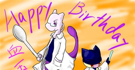 誕生日 Happy Birthday 血玉髄さん テトのイラスト Pixiv