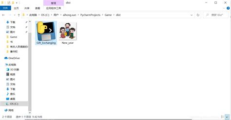 手把手教你从无到有写一个exe应用小程序，用python Tkinter写gui小程序以及程序的打包、label的动态变化、按钮的命令、图片