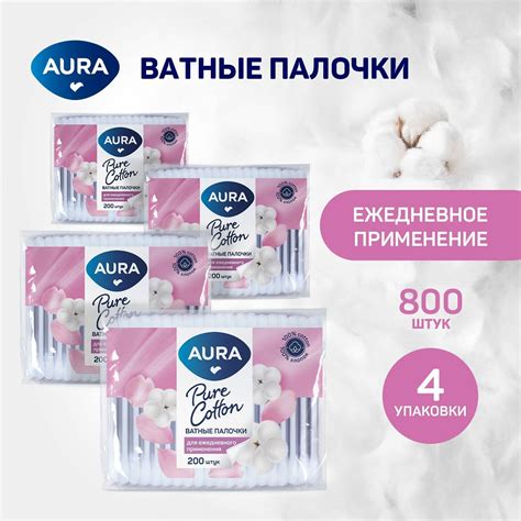 Ушные палочки намгьялма — купить по низкой цене на Яндекс Маркете
