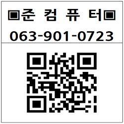준컴퓨터 전주 컴퓨터 평화동 삼성노트북 PEN ACTIVE NT730QAZ A28A 윈도우부팅 안됨 증상