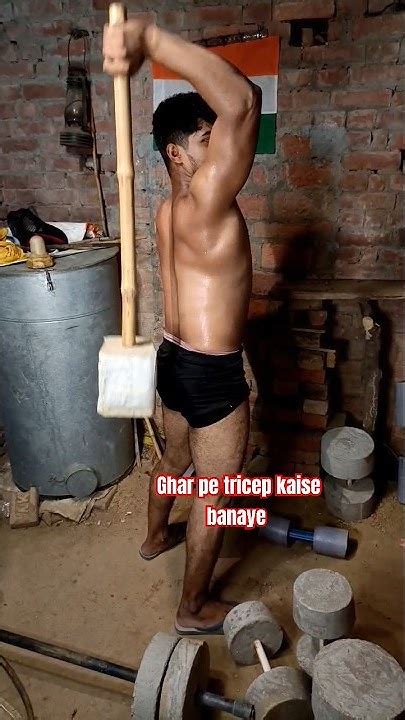 Ghar Pe Tricep Kaise Banaye Ll Home Workout Fitness Fitnessmotivation