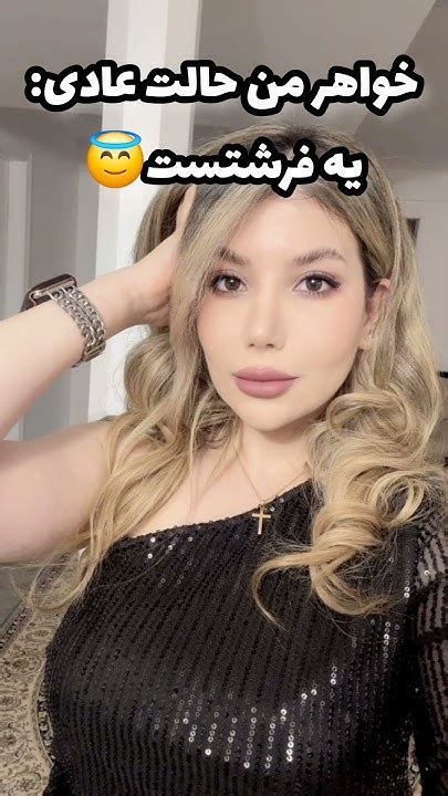 شما خواهر چندمی؟؟؟ولاگخواهر خواهرانه رومیناگلی ویدیوخندهدار Youtube