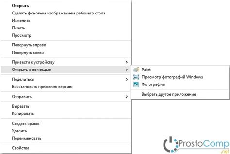 Выбор стандартных приложений для протоколов windows 10