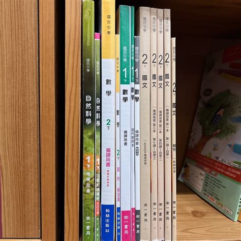 最新 113年2月版 南一國中國文2下 國中數學1下 國中自然科學1下活動紀錄簿 翰林國中數學2下 備課用書 習作教師用 蝦皮購物