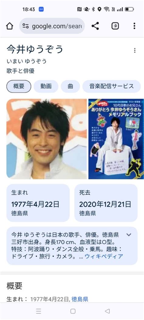佐藤弘道さんが下半身麻痺 病気の原因調べ隊！100才まで健康でいるぞ！
