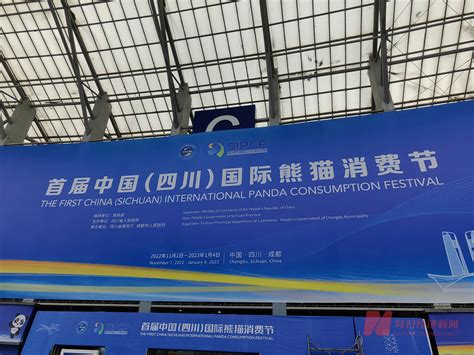 探馆熊猫消费节国际消费精品展 游艇、房车、世界美食都来了成都中国四川展会