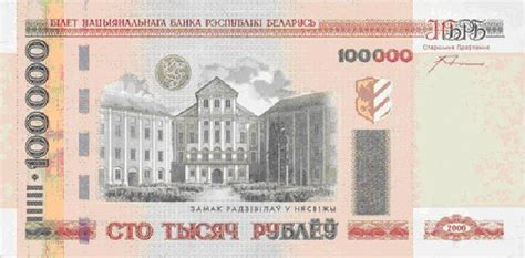 Курс белорусский рубль доллар США