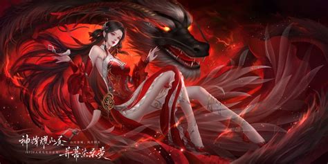 Huo Linger Wanmei Shijie Drawn By Xiaoxuanchuangwxc Danbooru