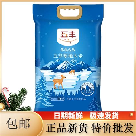 寒地珍珠米 荆楚大地寒地珍珠米 珍珠米玉米 大山谷图库