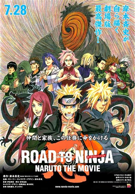 Naruto The Movie 9 พลิกมิติผ่าวิถีนินจา [เดอะมูฟวี่] [พากย์ไทย] ดู