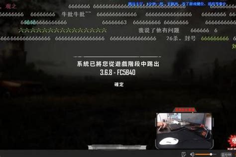 铁证！xz战队队长星魂直播吃鸡被抓包开挂，网友爆料早有前科！