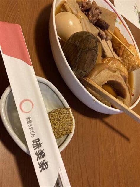 味美家福井市おでん Retty
