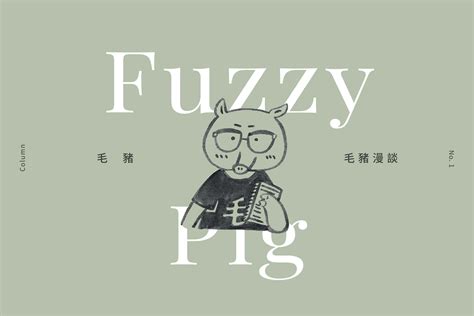 No 1 關於台灣漫畫消失的記憶上 VERSE