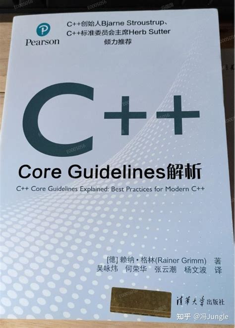 我为什么推荐《c Core Guidelines解析》 知乎