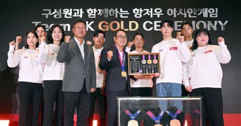 포토뉴스 항저우 아시안게임 Team Sk Gold Ceremony