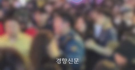 그날 “제발 도와달라”던 경찰관의 절규···트라우마 시달리는 경찰관들 이태원 핼러윈 참사