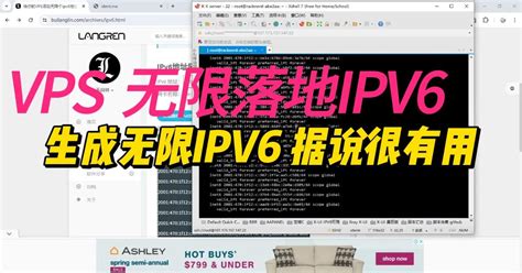 Luzs Blog Vps 批量无限ipv6地址，网赚跨境电商、批量注册、养号运营、网页爬虫、ip防风控必备