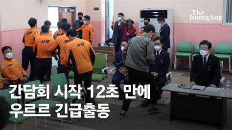 야당 이태원 국정조사 요구서 제출여당 강력반발 Zum Tv