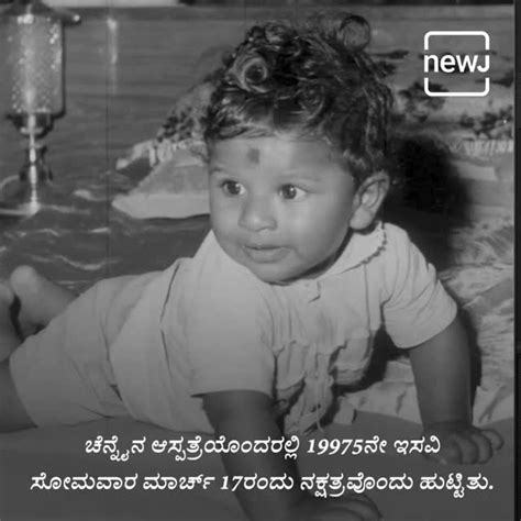Guru Raj Tejas Gururajtejas • Instagram Photos And Videos