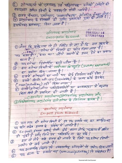 Research Methodology Part 2 Pdf