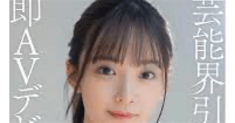 渚恋生（なぎさこいき）最高！！2作品見た感想。｜中野