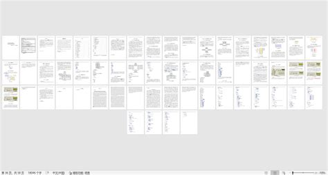 【毕业设计】11 基于单片机的电子密码锁设计（原理图仿真工程答辩论文答辩ppt）基于单片机指纹识别的电子密码锁设计仿真图 Csdn博客