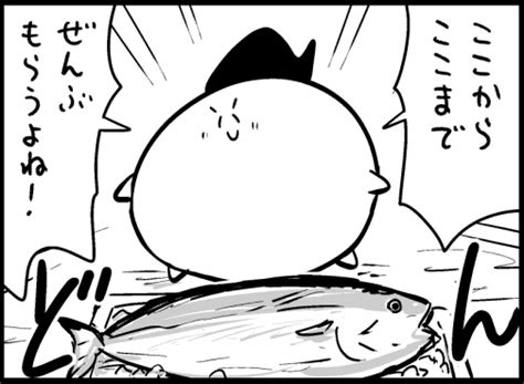 「ようちかなん2コマ 」しんごー＠夏コミ新刊委託中🍈の漫画