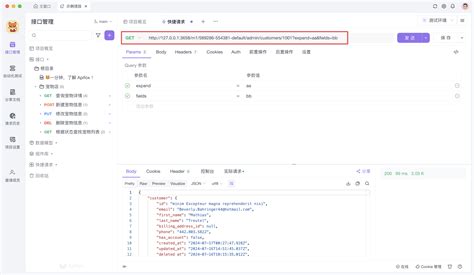 Apifox 快速入门 Apifox 帮助文档