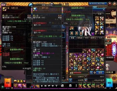 Dnf盧克畢業是95深淵的門檻裝備，到現在還落後一個版本在玩？ 每日頭條