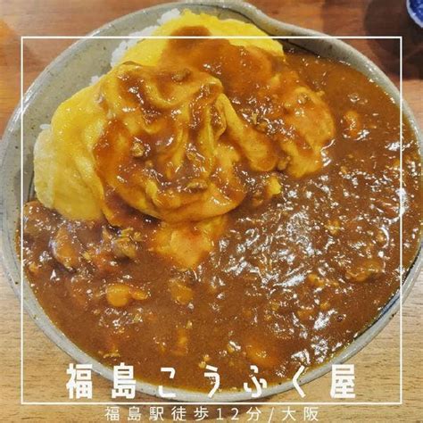 Genki Sさんの口コミ （ランチ）：福島こうふく屋 Retty 日本最大級の実名型グルメサービス