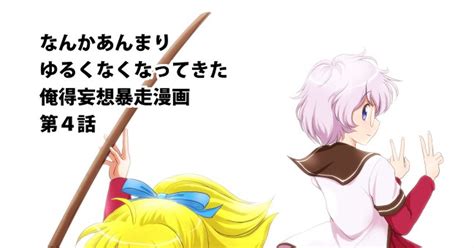 Fatezero ゆるゆり×fatezeroまんが4 しまざき単行本発売中のマンガ 漫画 ゆるゆり あかりちゃんマジ天使