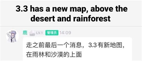 Map Info Via Uncle Lu Rgenshinimpactleaks