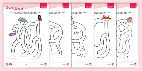 단모음 i 단모음 활동지 i 단모음 미로 단어 찾기