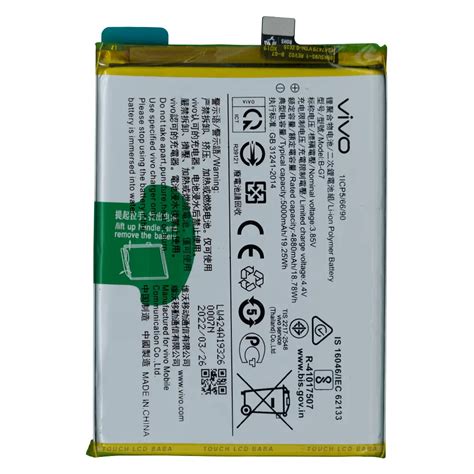Vivo Y12 Battery Replacement B G7 100 Original 5000mah