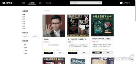 Springbootvue实现在线书店（图书商城）系统 知乎