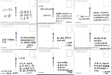 74周年校庆校友祝福13115工程技术研究中心gpu项目组研究生祝母校桃李满天下！ 西安邮电大学校友总会