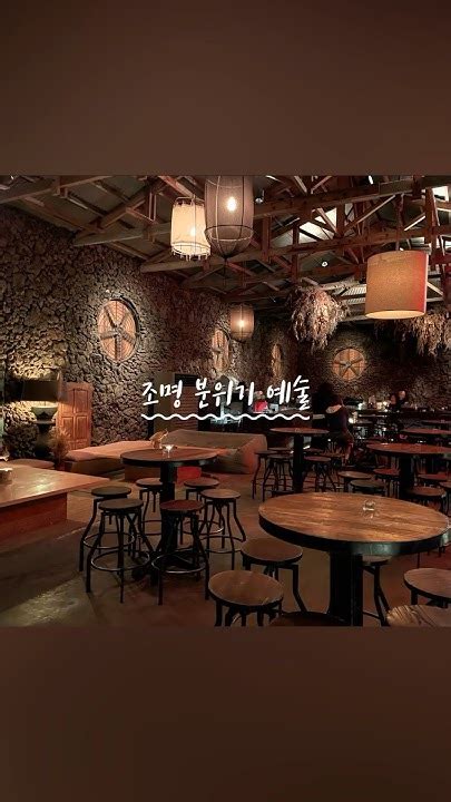 제주여행의밤을 즐길 수있는 싱싱잇 제주싱싱잇 Youtube